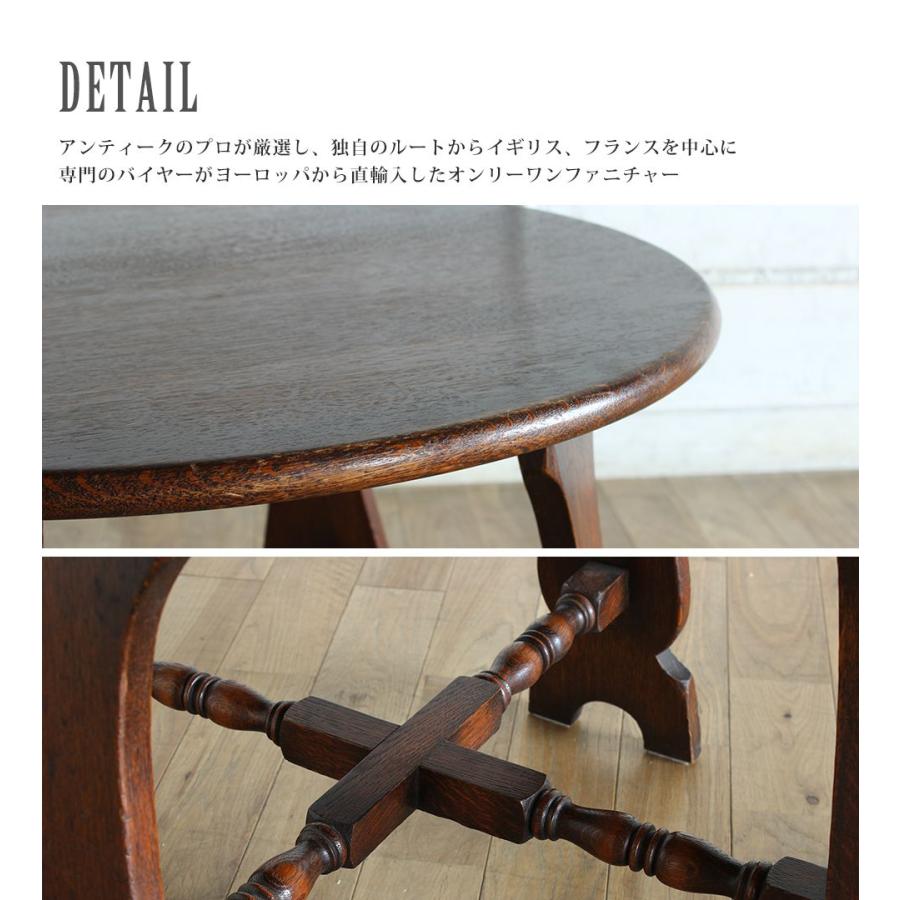 送料無料 アンティーク家具 安い テーブル ローテーブル ソファテーブル イギリス ビンテージ レトロ ヨーロッパ wk-ta-6223-lt : ソファ専門店 モデュロール - 通販 ...