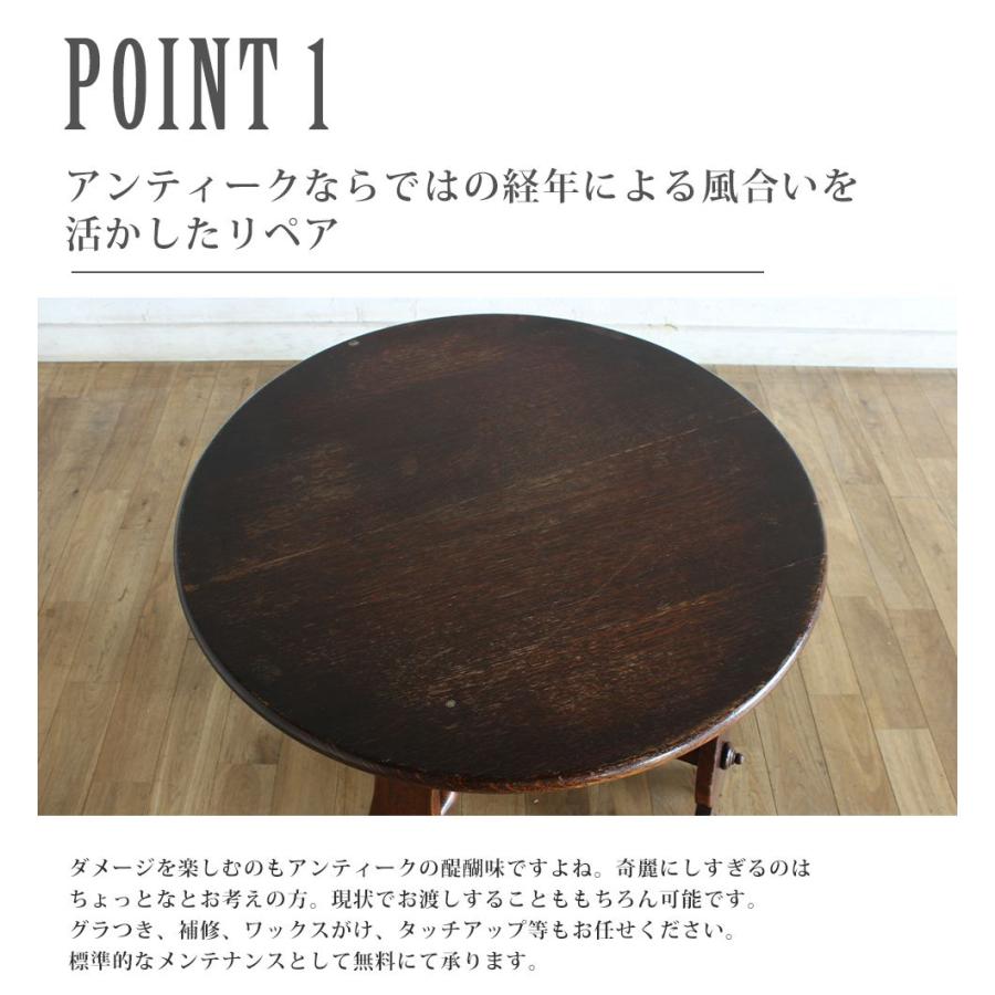 送料無料 アンティーク家具 安い テーブル ローテーブル ソファテーブル イギリス ビンテージ レトロ ヨーロッパ wk-ta-6223-lt : ソファ専門店 モデュロール - 通販 ...
