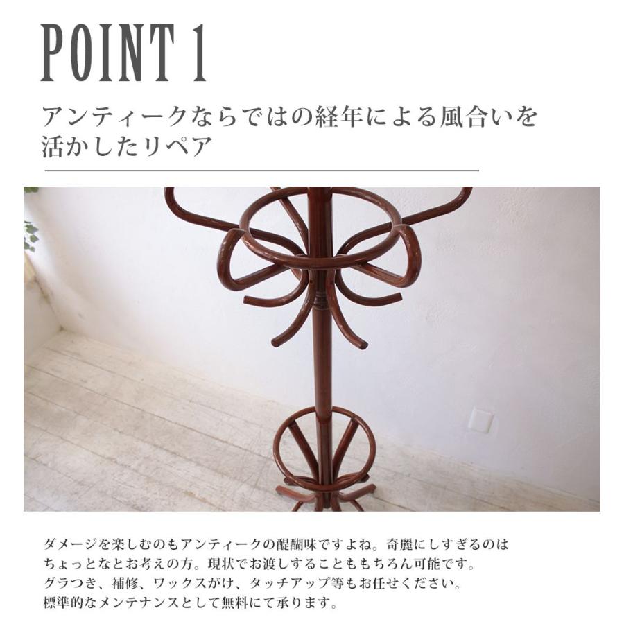 アンティーク家具 安い ハンガースタンド屋内 玄関 スリム イギリス ビンテージ レトロ wk-z-6020-hng : wk-z-6020-hng : ソファ専門店 モデュロール - 通販 ...