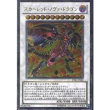 【STBL-JP042 UL】スカーレッド・ノヴァ・ドラゴン使用感有り :136416-4:ネットオフ もえたく!店 - 通販 - Yahoo!ショッピング