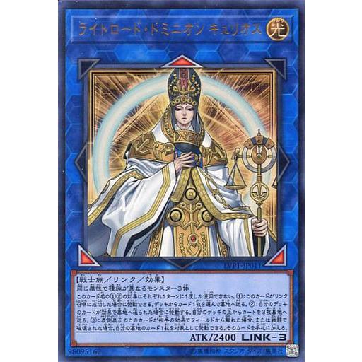 【LVP1-JP011 UR】ライトロード・ドミニオン キュリオス使用感有り :141353-4:ネットオフ もえたく!店 - 通販 - Yahoo!ショッピング