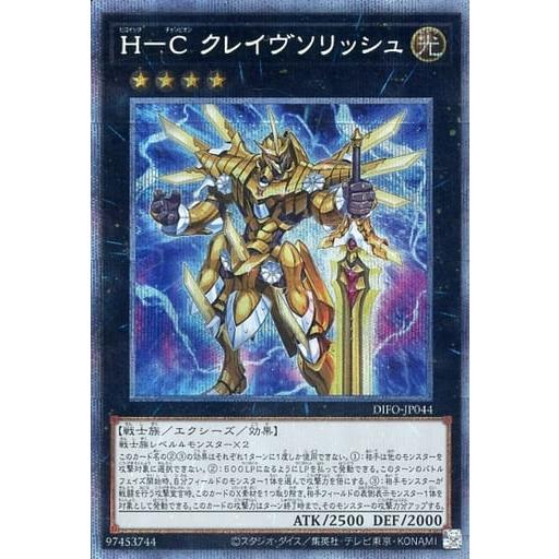 コナミデジタルエンタテインメント 【DIFO-JP044 PSE】H−C クレイヴソリッシュ : ネットオフ もえたく!店 - 通販 - Yahoo!ショッピング
