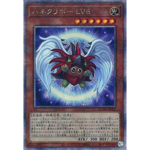 【QCDB-JP002 QCSE】ハネクリボー LV6使用感有り : 159167-4 : ネットオフ もえたく!店 - 通販 - Yahoo!ショッピング