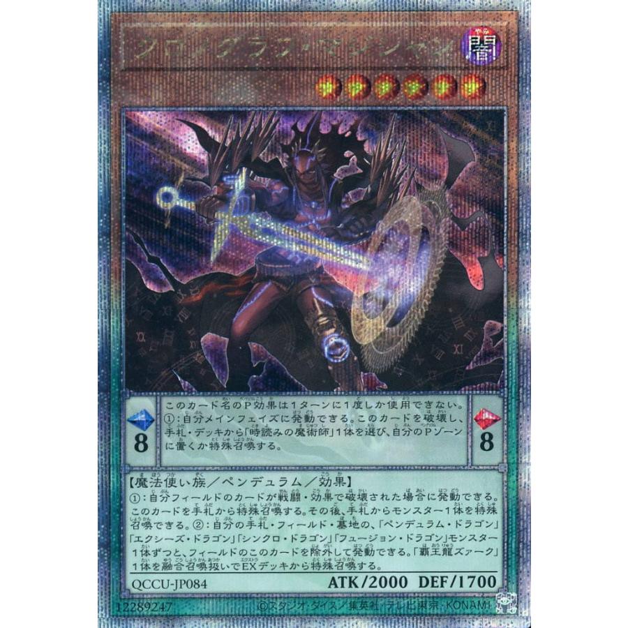 【QCCU-JP084 QCSE】クロノグラフ・マジシャン使用感有り :160192-4:ネットオフ もえたく!店 - 通販 - Yahoo!ショッピング