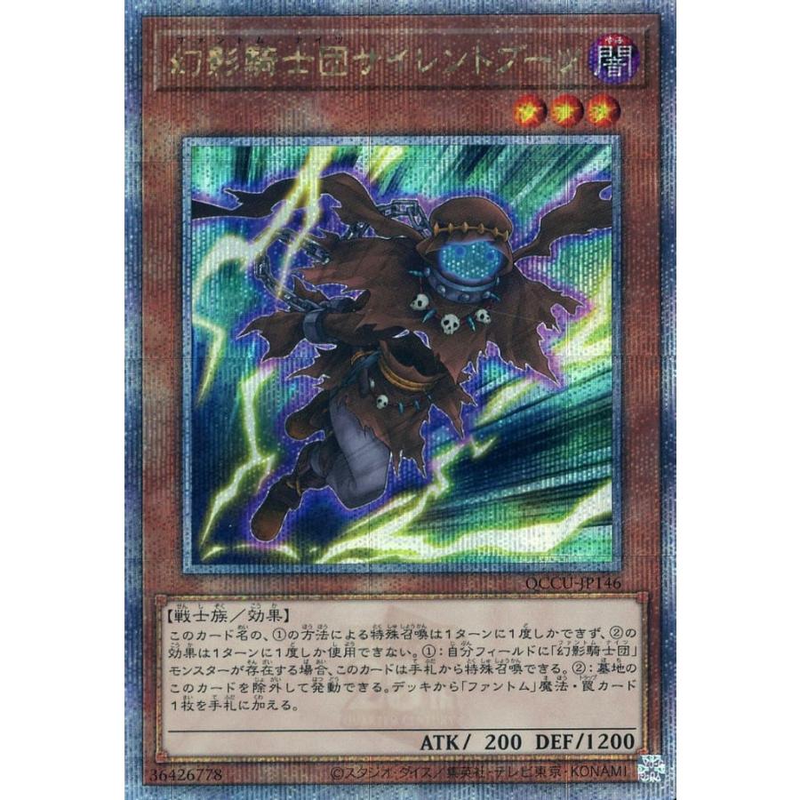 【QCCU-JP146 QCSE】幻影騎士団サイレントブーツ使用感有り :160254-4:ネットオフ もえたく!店 - 通販 - Yahoo!ショッピング