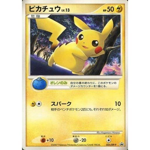 Pokemon 【025/DP-P P】ピカチュウ使用感有り : ネットオフ もえたく!店 - 通販 - Yahoo!ショッピング