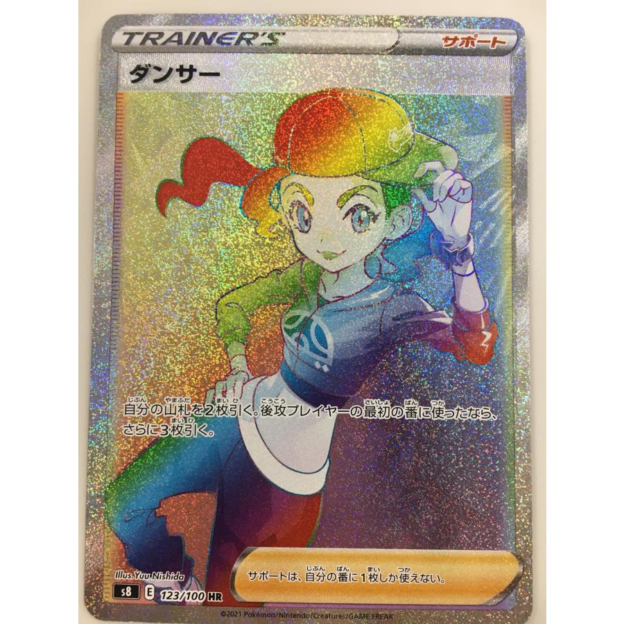 ダンサー HR [フュージョンアーツ] S8 123/100 : 99731-3 : ネットオフ もえたく!店 - 通販 - Yahoo!ショッピング