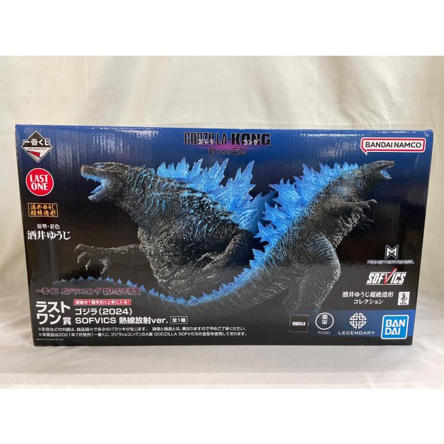 【未開封】ラストワン賞 ゴジラ（2024） SOFVICS 熱線放射ver. 一番くじ ゴジラ×コング 新たなる帝国 : rc-it10j43xep7k-5c03 : ネットオフ もえたく!店 ...