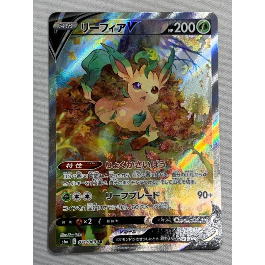 リーフィアV SR [イーブイヒーローズ] S6a 071/069 美品 ポケモンカード ポケカ : ネットオフ もえたく!店 - 通販 - Yahoo!ショッピング