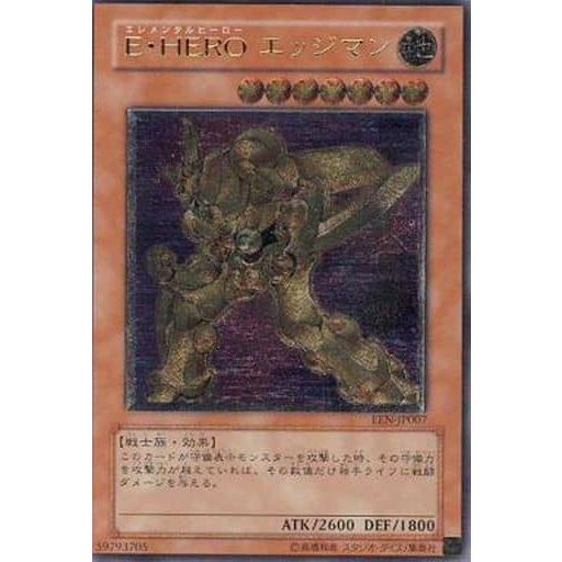 E・HERO エッジマン【EEN-JP007 UL】 遊戯王OCG : ネットオフ もえたく!店 - 通販 - Yahoo!ショッピング