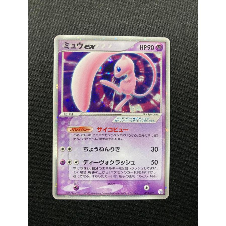 ミュウex [PCG ギフトボックス ミュウ・ルカリオver] 003/015 傷有り ポケモンカード ポケカ : ネットオフ もえたく!店 - 通販 - Yahoo!ショッピング
