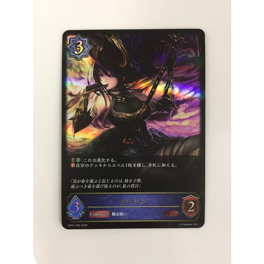 マーリン LG [創世の夜明け] BP01-052 シャドウバースエボルヴ : ネットオフ もえたく!店 - 通販 - Yahoo!ショッピング