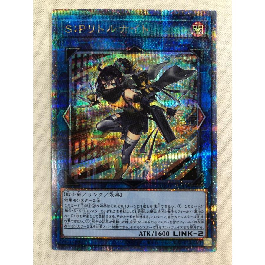 S：Pリトルナイト【AGOV-JP046 QCSE】25th 状態難 遊戯王OCG : ネットオフ もえたく!店 - 通販 - Yahoo!ショッピング
