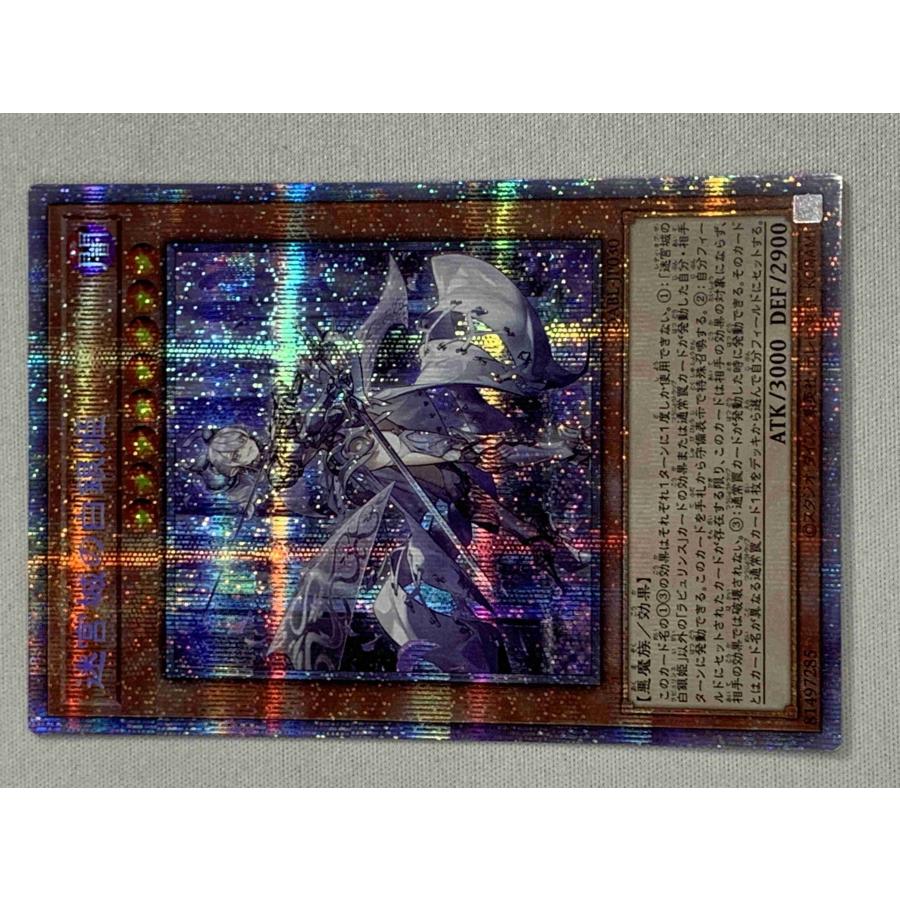 迷宮城の白銀姫【DABL-JP030 PSE】 美品 遊戯王OCG : ネットオフ もえたく!店 - 通販 - Yahoo!ショッピング