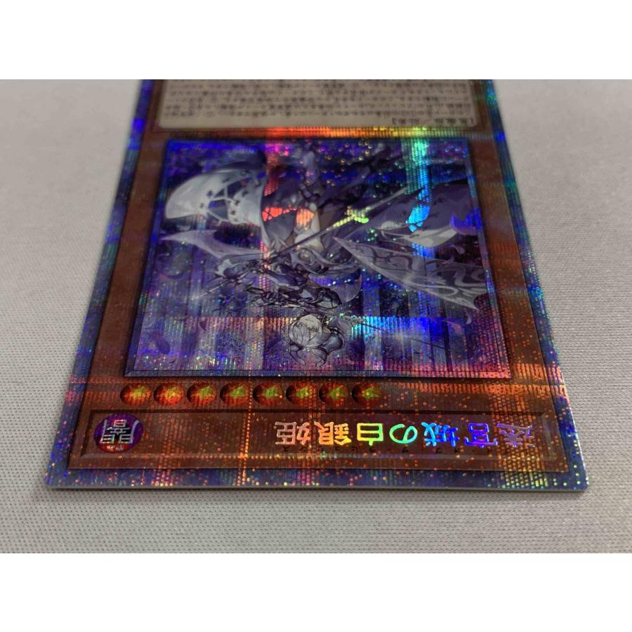 迷宮城の白銀姫【DABL-JP030 PSE】 美品 遊戯王OCG : ネットオフ もえたく!店 - 通販 - Yahoo!ショッピング