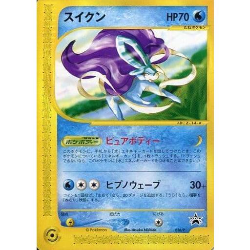 スイクン 026/P ポケモンカード ポケカ : ネットオフ もえたく!店 - 通販 - Yahoo!ショッピング