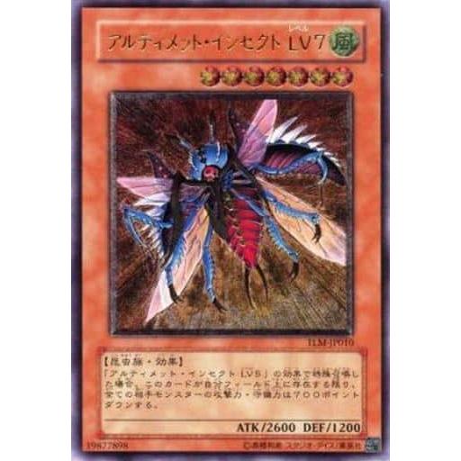 アルティメット・インセクトLV7【TLM-JP010 UL】 傷有り 遊戯王OCG : ネットオフ もえたく!店 - 通販 - Yahoo!ショッピング