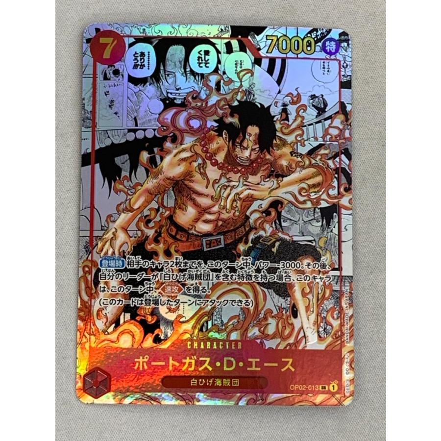 ポートガス・D・エース(スーパーパラレル) SR [頂上決戦] OP02-013 傷有り ワンピースカードゲーム : ネットオフ もえたく!店 - 通販 - Yahoo!ショッピング