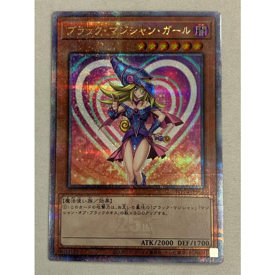 ブラック・マジシャン・ガール【WPP4-JP066 QCSE】25th 美品 遊戯王OCG : ネットオフ もえたく!店 - 通販 - Yahoo!ショッピング