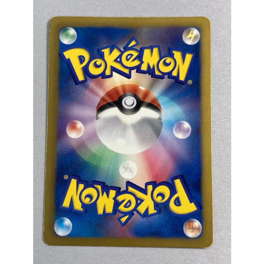 テラキオン UR [コールドフレア] BW6 064/059 状態難 ポケモンカード ポケカ : ネットオフ もえたく!店 - 通販 - Yahoo!ショッピング