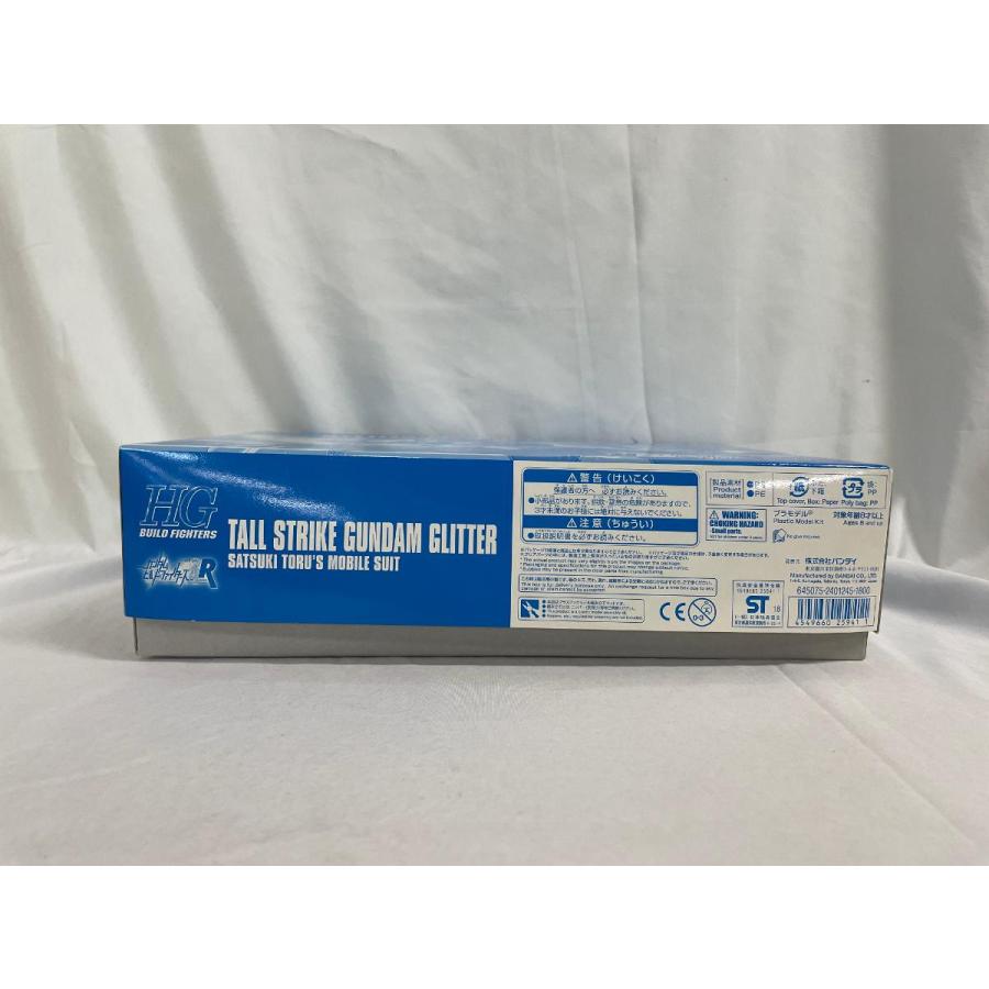 HGBF 1/144 トールストライクガンダムグリッター : rc-itm2gpvooj5a-hrkd : ネットオフ もえたく!店 - 通販 - Yahoo!ショッピング