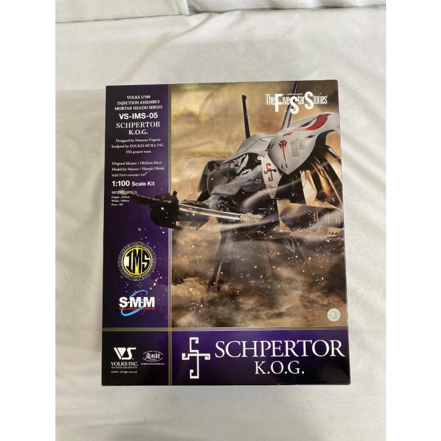 【未開封】F.S.S. IMS 1/100スケール シュペルター・K.O.G. : ネットオフ もえたく!店 - 通販 - Yahoo!ショッピング