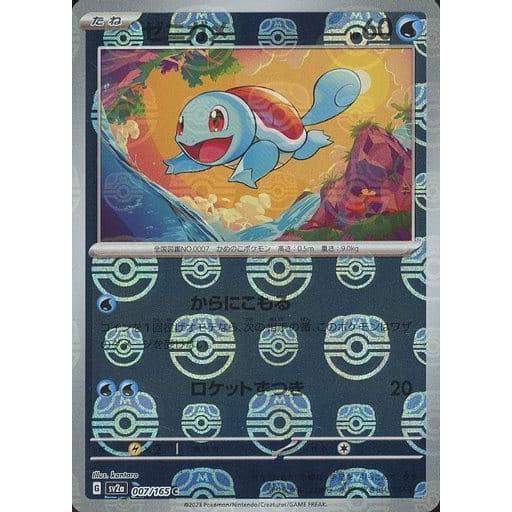 ゼニガメ(マスターボールミラー) C [ポケモンカード151] SV2a 007/165 傷有り ポケモンカード ポケカ : ネットオフ もえたく!店 - 通販 - Yahoo!ショッピング