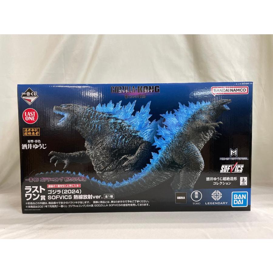 【未開封】ラストワン賞 ゴジラ（2024） SOFVICS 熱線放射ver. 一番くじ ゴジラ×コング 新たなる帝国 : ネットオフ もえたく!店 - 通販 - Yahoo!ショッピング