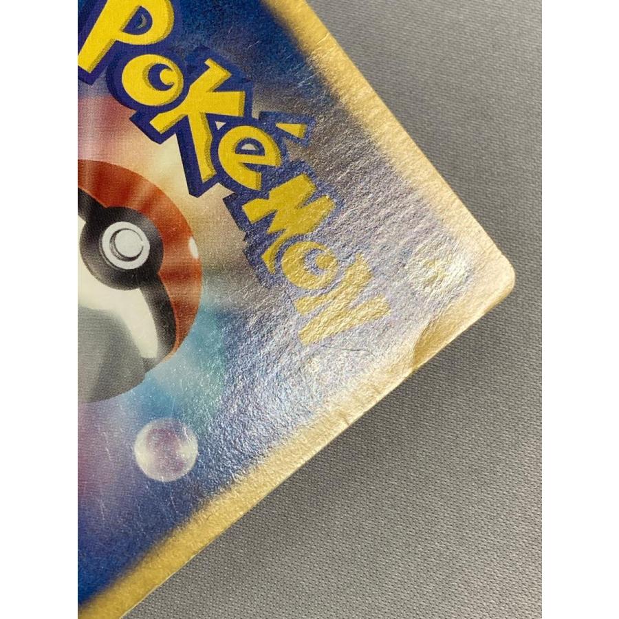 ベル SR [コールドフレア] BW6 063/059 状態難 ポケモンカード ポケカ : ネットオフ もえたく!店 - 通販 - Yahoo!ショッピング