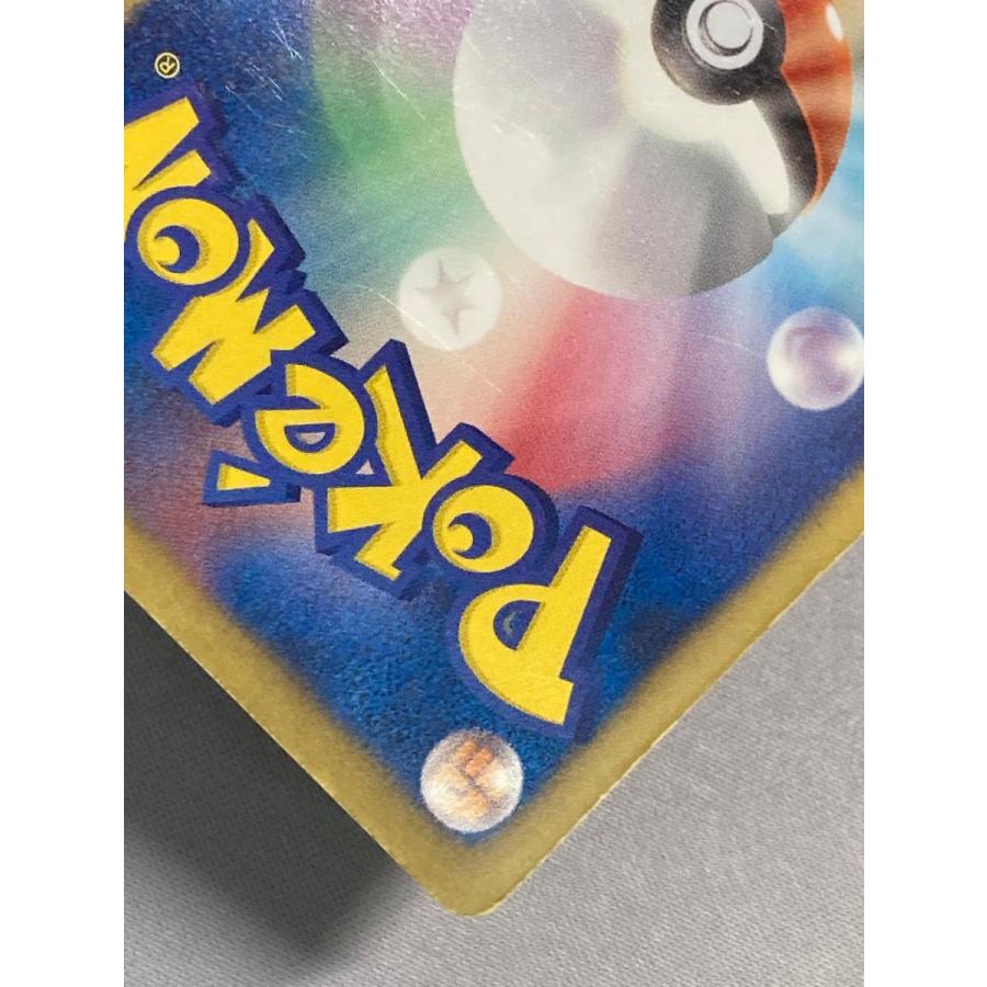 ベル SR [コールドフレア] BW6 063/059 状態難 ポケモンカード ポケカ : ネットオフ もえたく!店 - 通販 - Yahoo!ショッピング