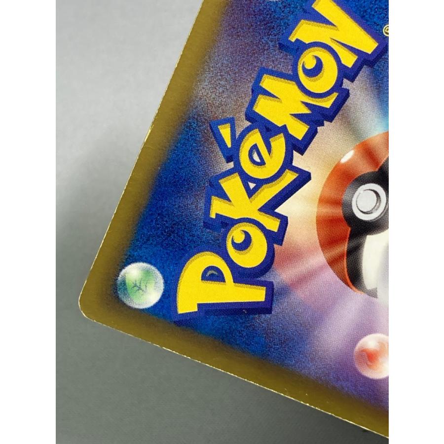 ベル SR [コールドフレア] BW6 063/059 状態難 ポケモンカード ポケカ : ネットオフ もえたく!店 - 通販 - Yahoo ...