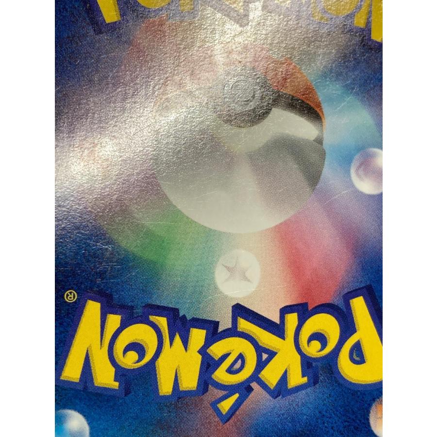 ベル SR [コールドフレア] BW6 063/059 状態難 ポケモンカード ポケカ : ネットオフ もえたく!店 - 通販 - Yahoo!ショッピング