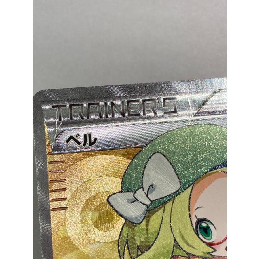 ベル SR [コールドフレア] BW6 063/059 状態難 ポケモンカード ポケカ : ネットオフ もえたく!店 - 通販 - Yahoo ...