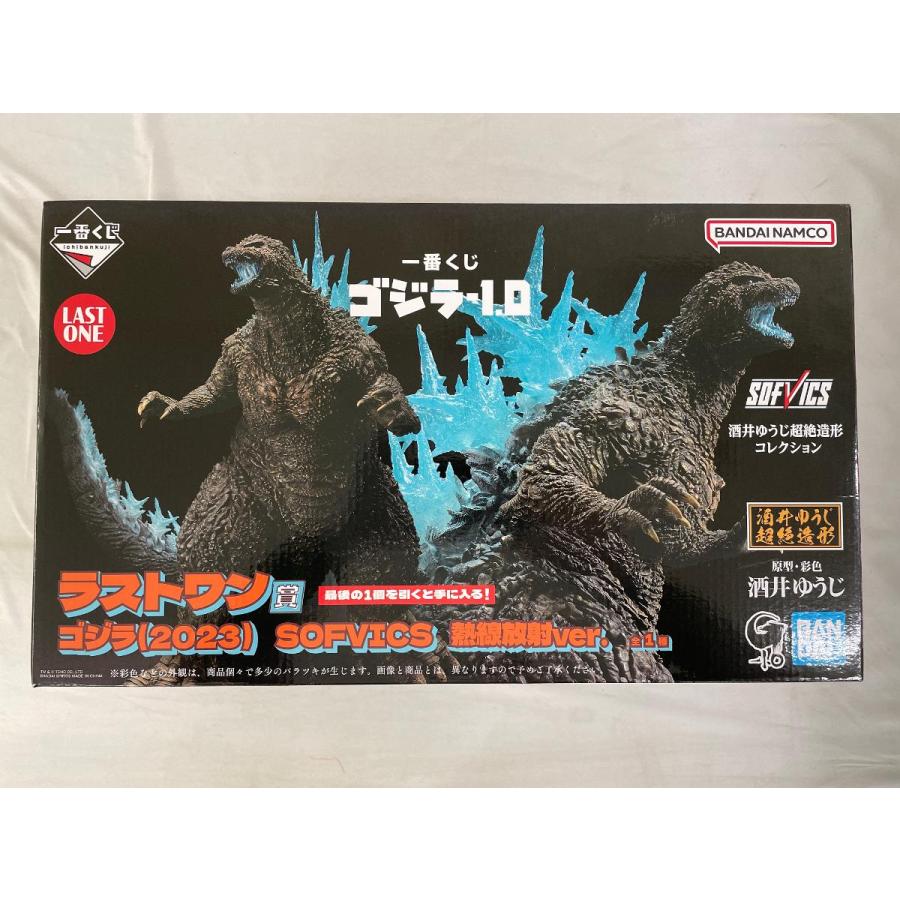 【未開封】SOFVICS ゴジラ(2023) 熱線放射ver. 「一番くじ ゴジラ-1.0」 SOFVICS ラストワン賞 フィギュア : ネットオフ もえたく!店 - 通販 - Yahoo ...