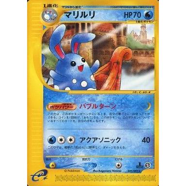 マリルリ ★ [地図にない町] 025/092 ポケモンカード ポケカ : ネットオフ もえたく!店 - 通販 - Yahoo!ショッピング