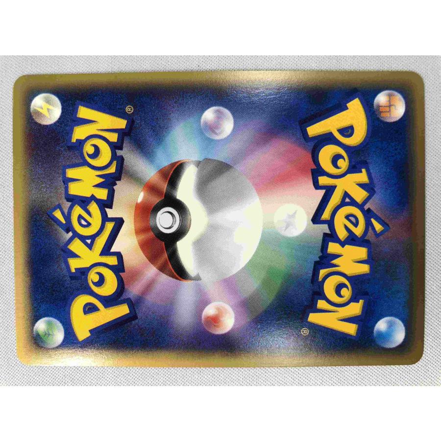 ヤドン ポケモンカードe 014/018 傷有り特価 : ネットオフ もえ ヤドン ポケモンカードe 014/018 傷有り特価 : ネットオフ もえ