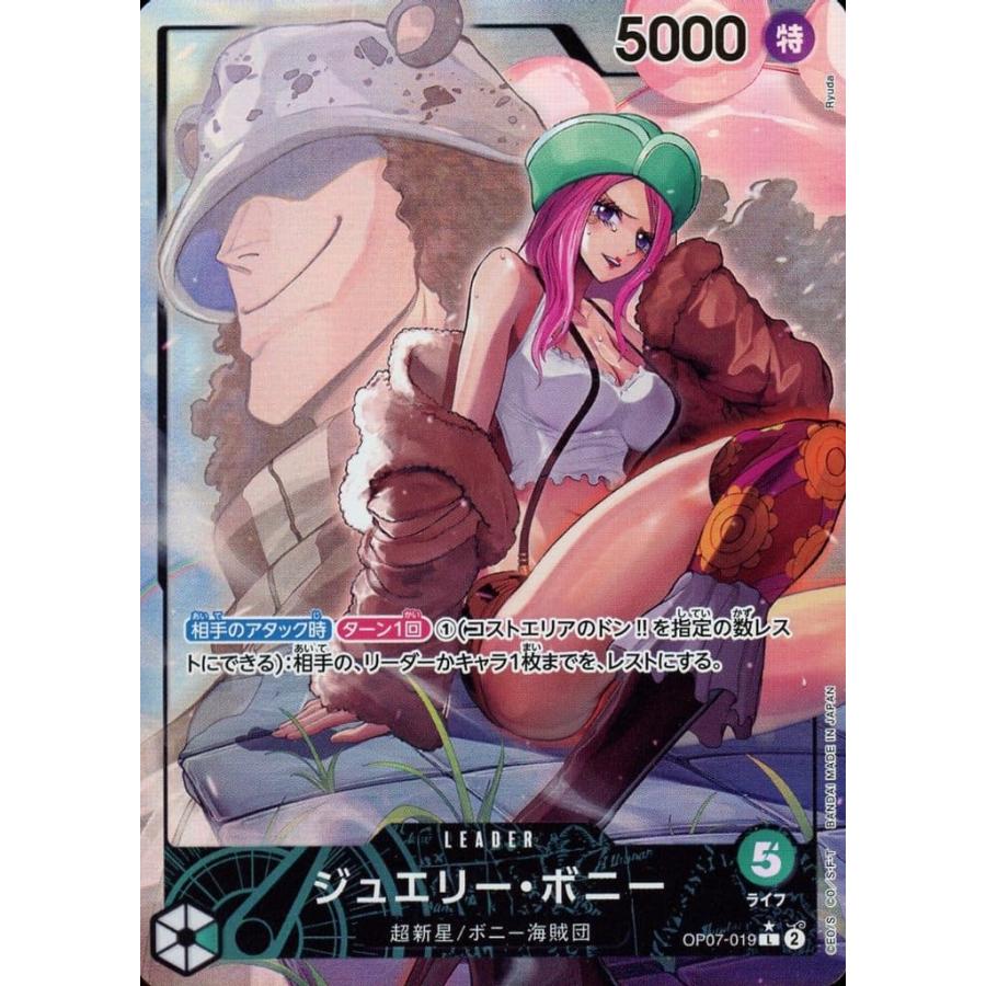 ジュエリー・ボニー(パラレル) L [500年後の未来] OP07-019 ワンピースカードゲーム : ネットオフ もえたく!店 - 通販 - Yahoo!ショッピング