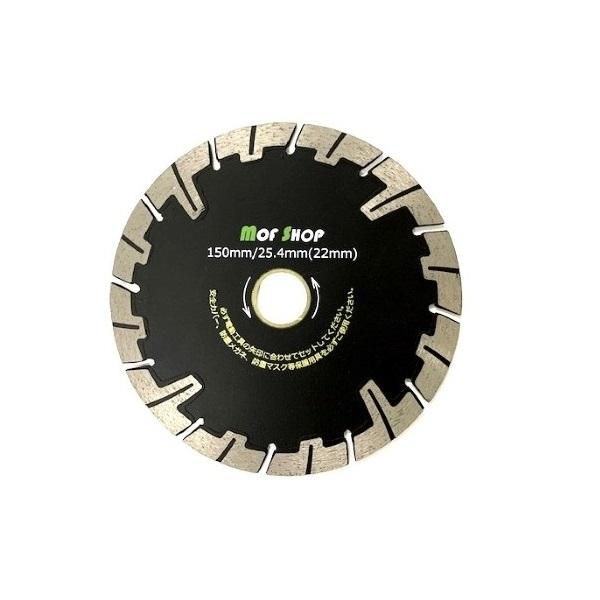 （Extra）コンクリートカッター 外径150mm : MOF-SHOP ヤフー店 - 通販 - Yahoo!ショッピング