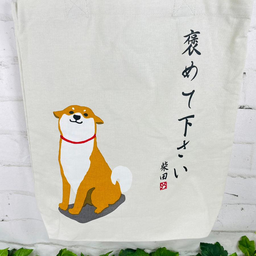 FRIENDSHILL フレンズヒル 柴田さん ホメテネシバタ 柴犬 A4トートバッグ ベージュ JW-531-136 : モフタス・ストア ヤフー店 - 通販 - Yahoo!ショッピング