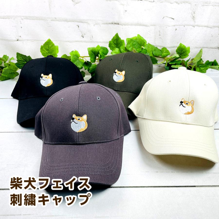 GENTLY STANDARD HAT LABO 柴犬フェイス カスタム刺繍キャップ（帽子） : モフタス・ストア ヤフー店 - 通販 ...