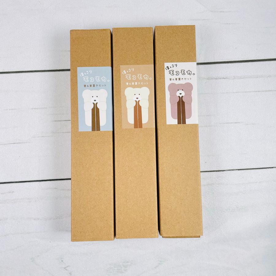 Q-LiA（クーリア） ほっこりモコモカ 箸＆箸置きセット : モフタス・ストア ヤフー店 - 通販 - Yahoo!ショッピング