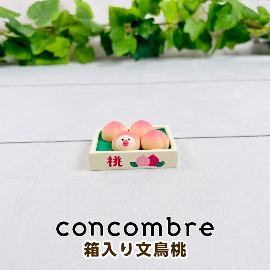 DECOLE デコレ コンコンブル（concombre） 箱入り文鳥桃 ZCB-90735 : モフタス・ストア ヤフー店 - 通販 - Yahoo!ショッピング