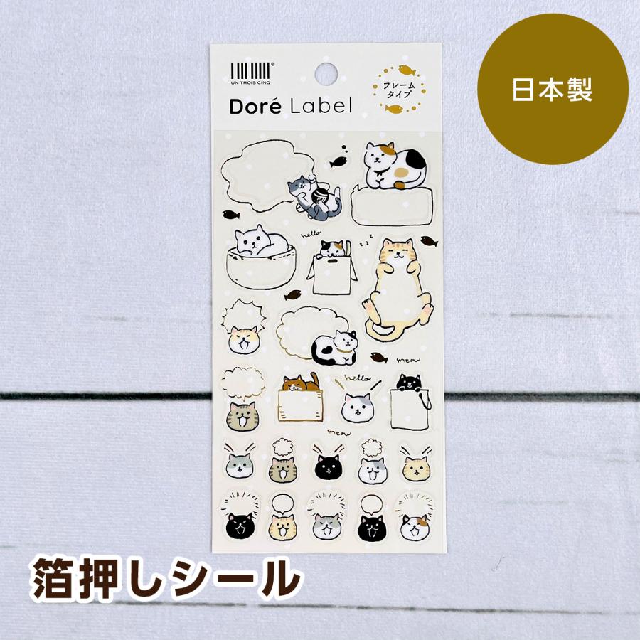 アクティブコーポレーション ヒサゴ Dore Label 箔押しシール フレーム猫 ML196 : モフタス・ストア ヤフー店 - 通販 ...