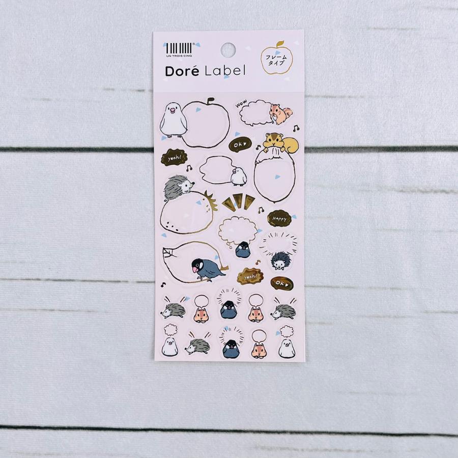 アクティブコーポレーション ヒサゴ Dore Label 箔押しシール アニマルズ ML197 : モフタス・ストア ヤフー店 - 通販 ...
