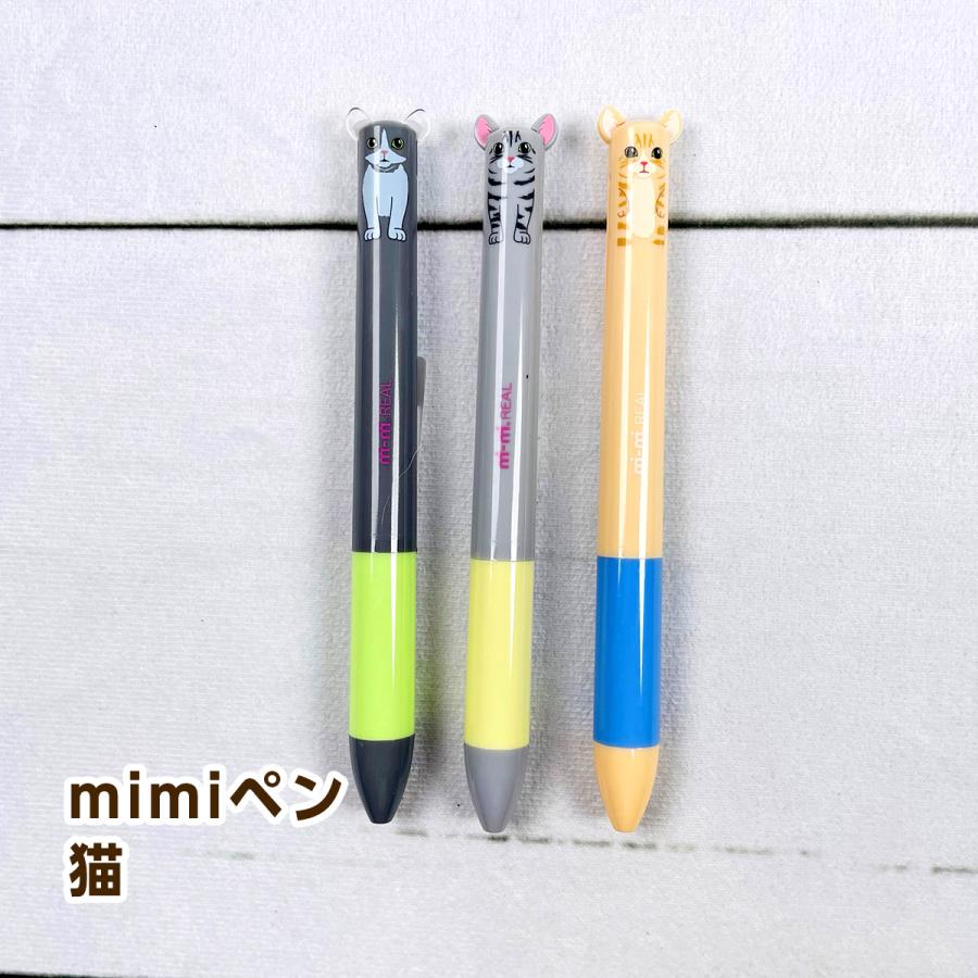 サカモト funbox mimiペン REAL 猫（マンチカン/アメリカンショートヘア/スコティッシュフォールド） : モフタス・ストア ...