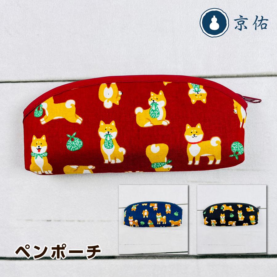 京佑 柴ちゃん唐草 柴犬のペンポーチ : 520014 : モフタス・ストア ヤフー店 - 通販 - Yahoo!ショッピング