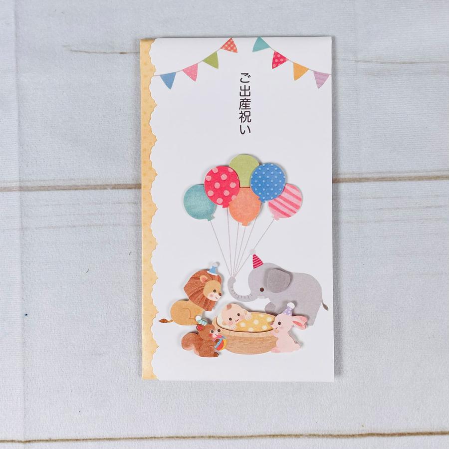 アクティブコーポレーション ハンドメイド出産祝儀袋 H08-AKT-34 : 53002100 : モフタス・ストア ヤフー店 - 通販 - Yahoo!ショッピング