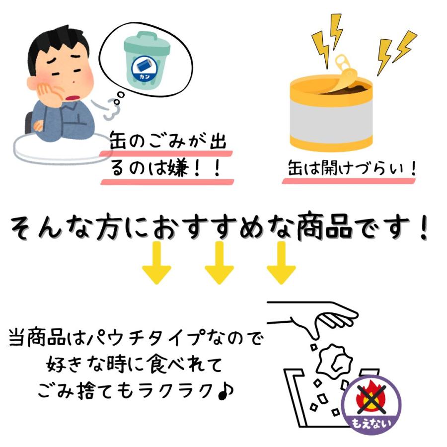 北海道産ほたてのバジル 65g(固形量40g) 国産 レトルトパウチ 保存食 非常食 兼由 送料込 : もふもふ雑貨店 - 通販 - Yahoo!ショッピング