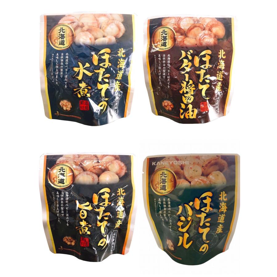 北海道噴火湾(内浦湾)ほたて 65g(固形量40g)×4袋 国産 レトルトパウチ 保存食 非常食 兼由 送料込 : もふもふ雑貨店 - 通販 - Yahoo!ショッピング