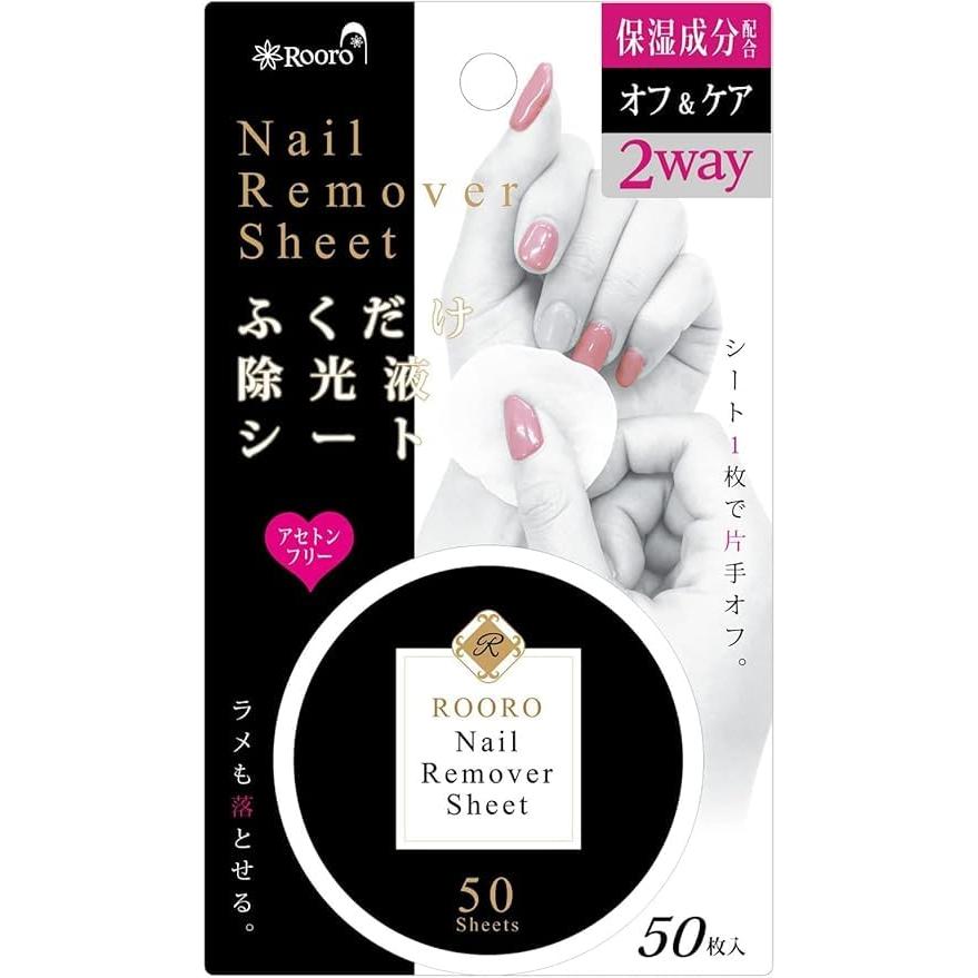 Rooro ローロ ネイルリムーバーシート 2個セット ふくだけ除光液シート 50枚入り×2 : もふなみショップ Yahoo!店 - 通販 ...
